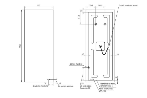 Зеркало Cersanit Eclipse smart 50x125 с подсветкой, прямоугольное ...
